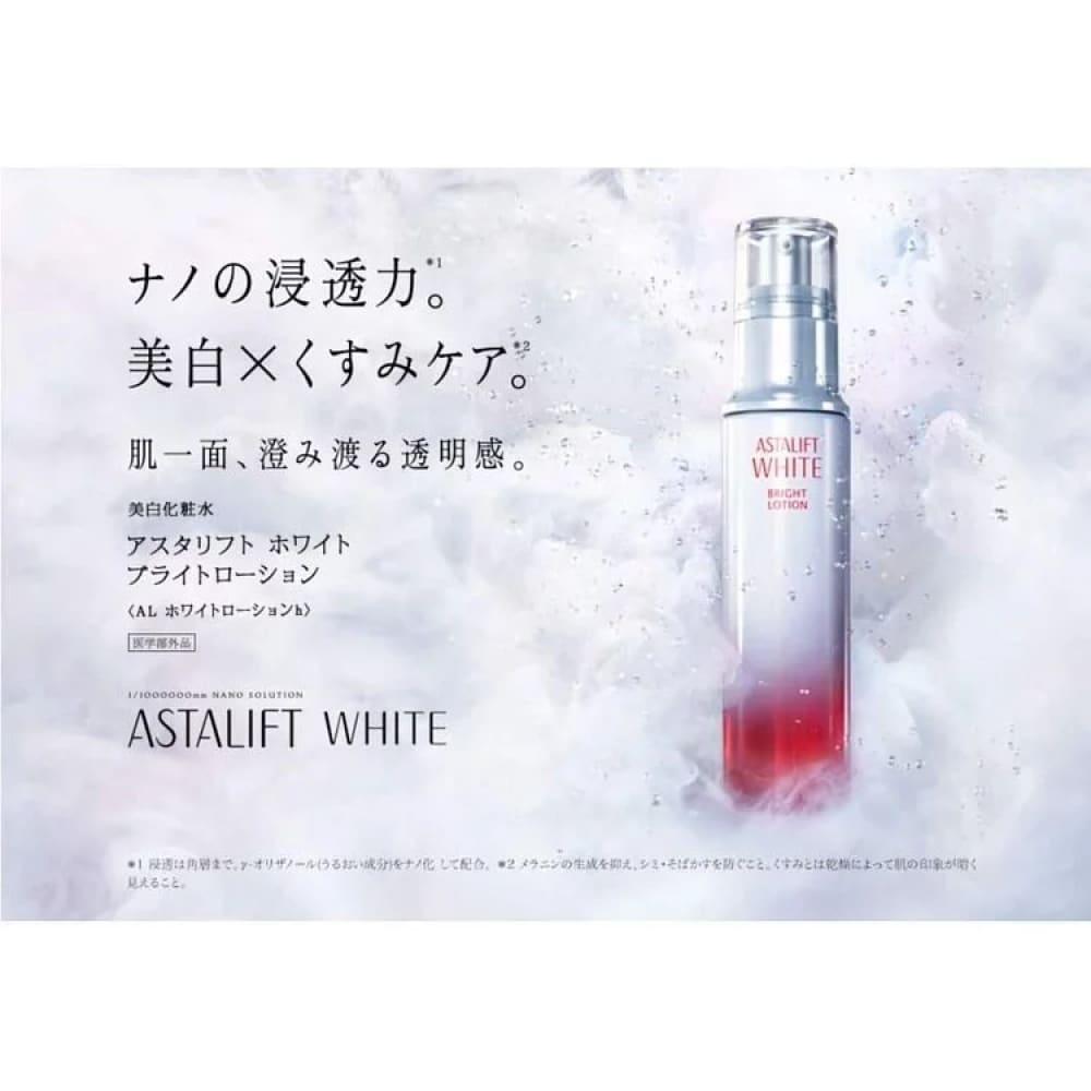 ASTALIFT WHITE Bright Lotion 130mL ｜ Ship Worldwide – Japaniful