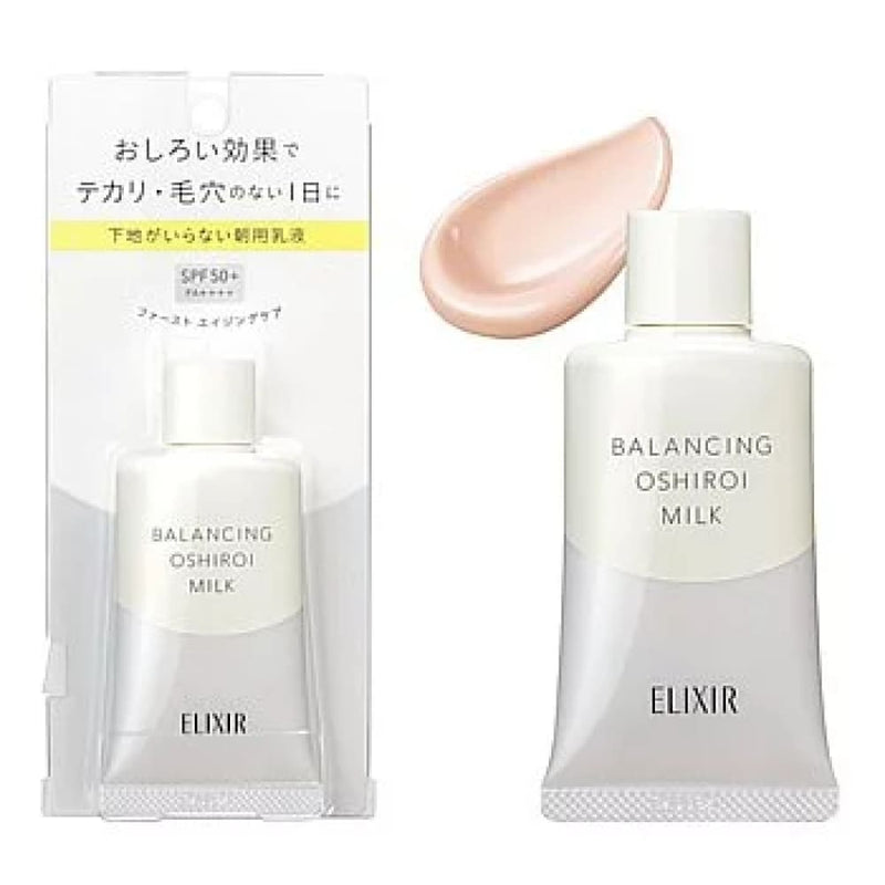 ELIXIR Oshiroi Milk｜Worldwide｜Free Shipping